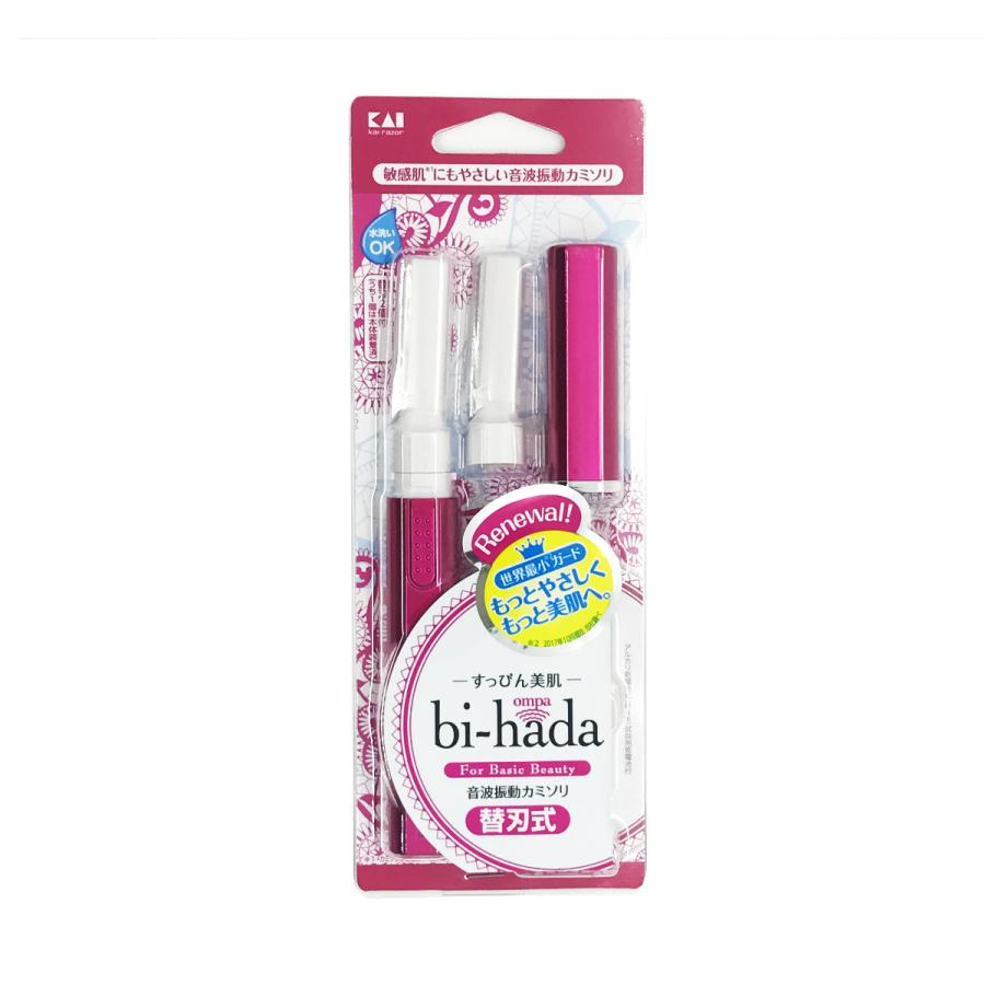 女性用カミソリ bi-hada ompa L ホルダー替刃2ヶ付 貝印 BPVL-2B : bpvl2b : 便利グッズ専門店ふわぼんYahoo!店 - 通販 - Yahoo!ショッピング