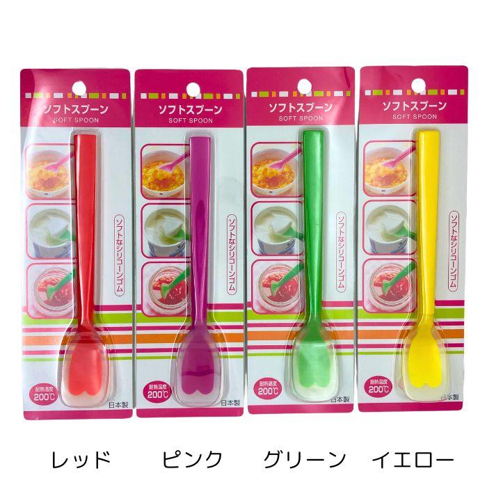 タイガークラウン シリコン ソフトスプーン ピンク 2253 耐熱200度 日本製 : 便利グッズ専門店ふわぼんYahoo!店 - 通販 - Yahoo!ショッピング