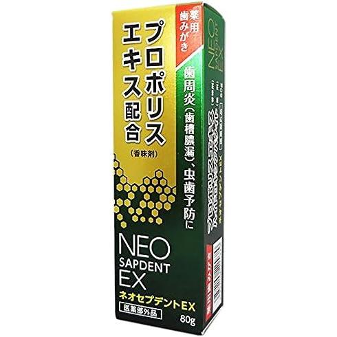 森川健康堂 ネオセプデントEX 80g : フォーチュンウェルショップ - 通販 - Yahoo!ショッピング