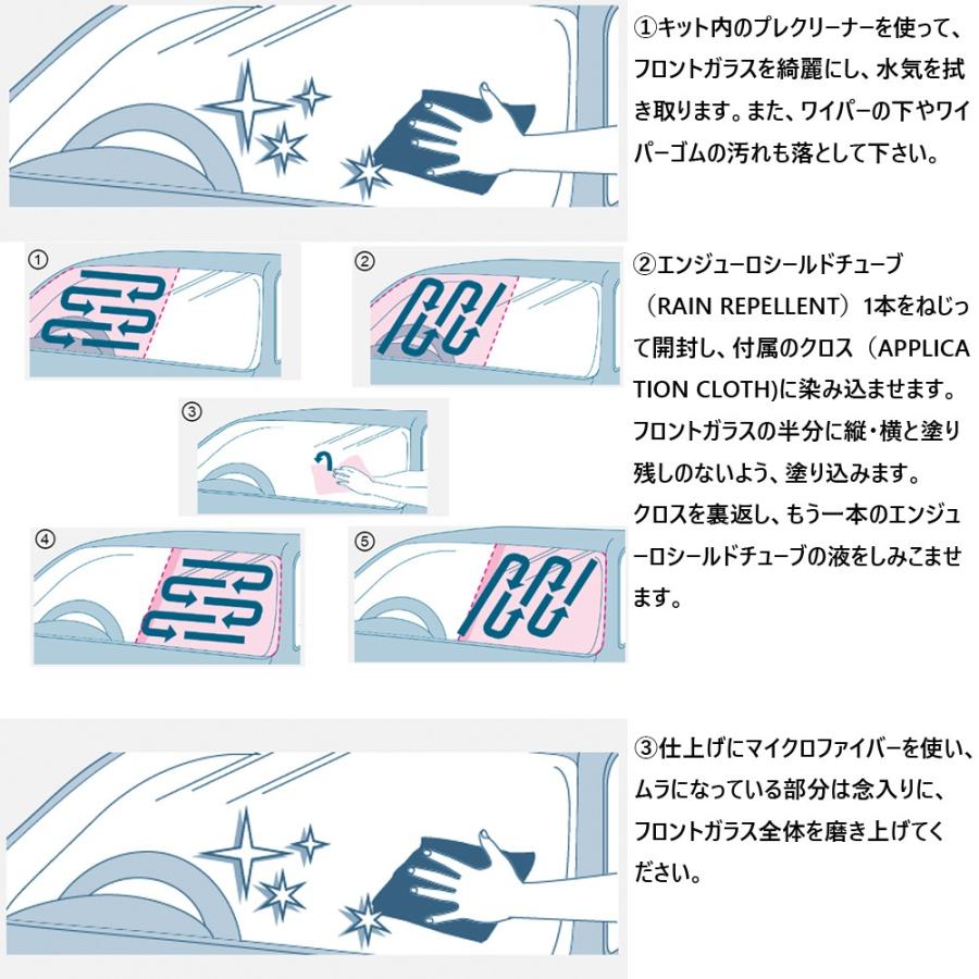 GCzero ガラスクリーナー ウロコ 取り 油膜取り 水垢 汚れ 落とし ジーシーゼロ コーティング剤 除去 :FWP006:FW1 Japan - 通販 - Yahoo!ショッピング