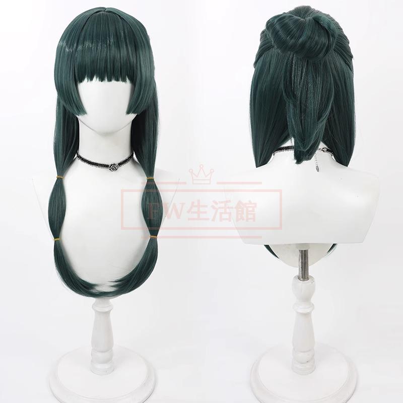 薬屋のひとりごと 風 マオマオ 猫猫 コスプレウィッグ かつら WIG 耐熱 大人 仮装 変装 コスチューム :F402028:FW生活館 - 通販 - Yahoo!ショッピング