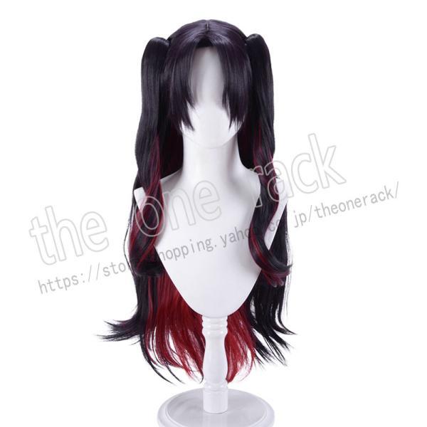 Fate Grand Order風 イシュタル コスプレ ウィッグ 鬘 耐熱 かつら 仮装 変装 変装 仮装 cosplay :rack ...