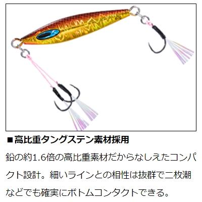 DAIWA（釣り） ダイワ ソルティガ FKジグ TG SLJ 60g MGブルピン タングステンジグ スーパーライトジギング : FWS-アルファ - 通販 - Yahoo!ショッピング