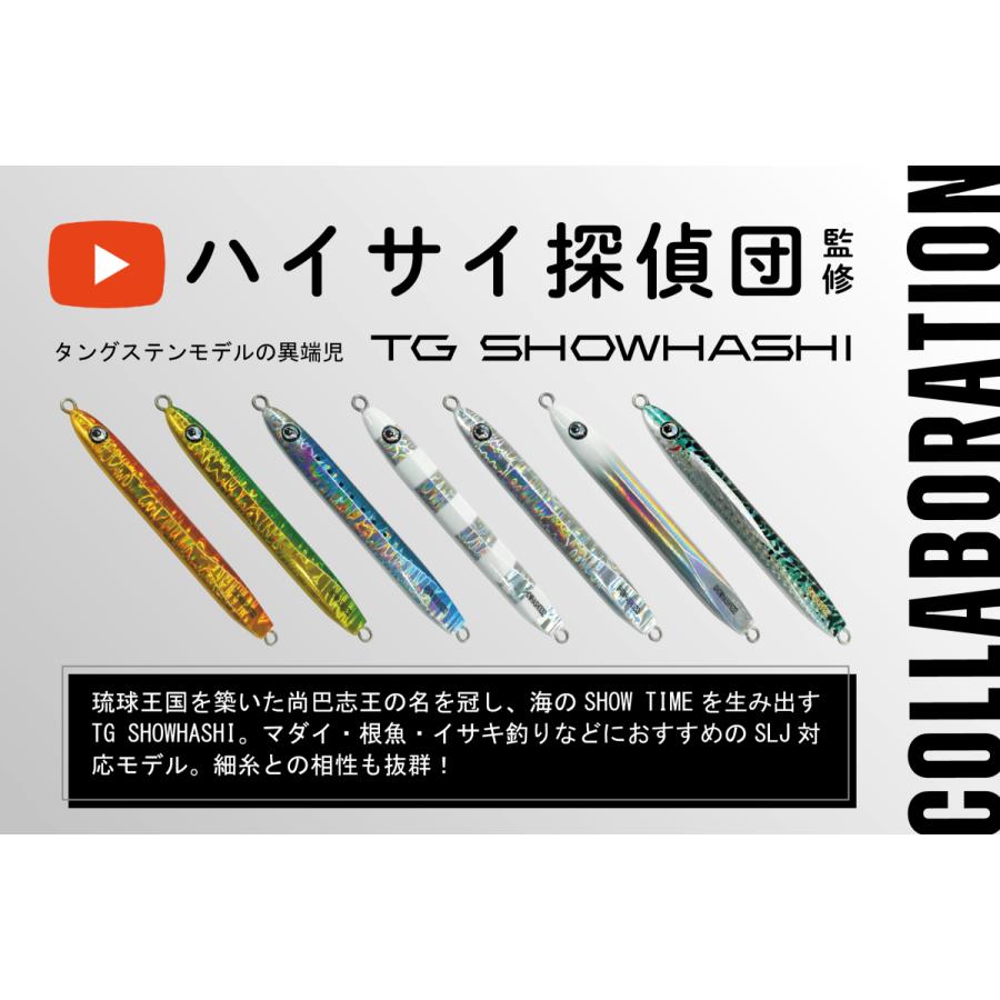 プレッジ TG ショウハシ 100g マイワシ ジグ タングステン : FWS-アルファ - 通販 - Yahoo!ショッピング