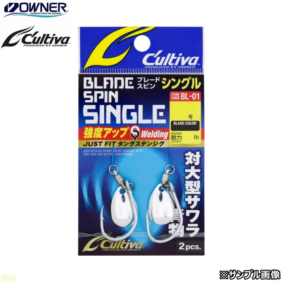 OWNER オーナー カルティバ BL-01 ブレードスピンシングル #15号 ゴールド フック : FWS-アルファ - 通販 ...