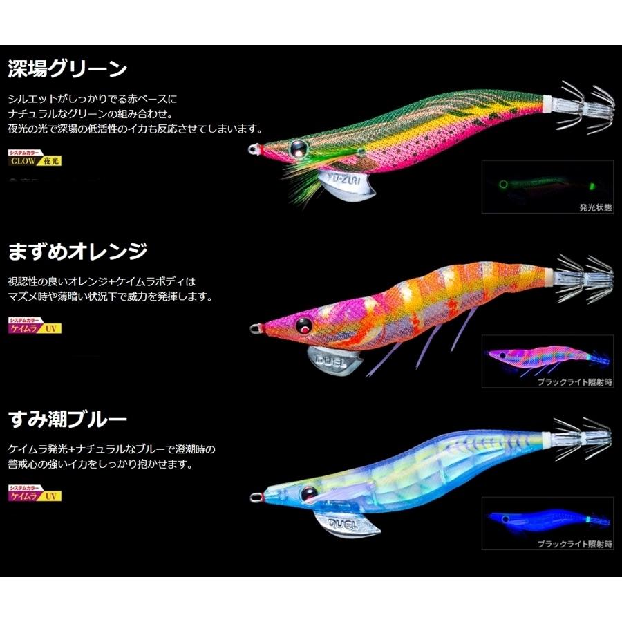 DUEL デュエル イージーQ キャスト 喰わせ 3.5号 #27.LFM 深場グリーン システムカラー ヨーヅリ エギ : FWS-アルファ - 通販 - Yahoo!ショッピング