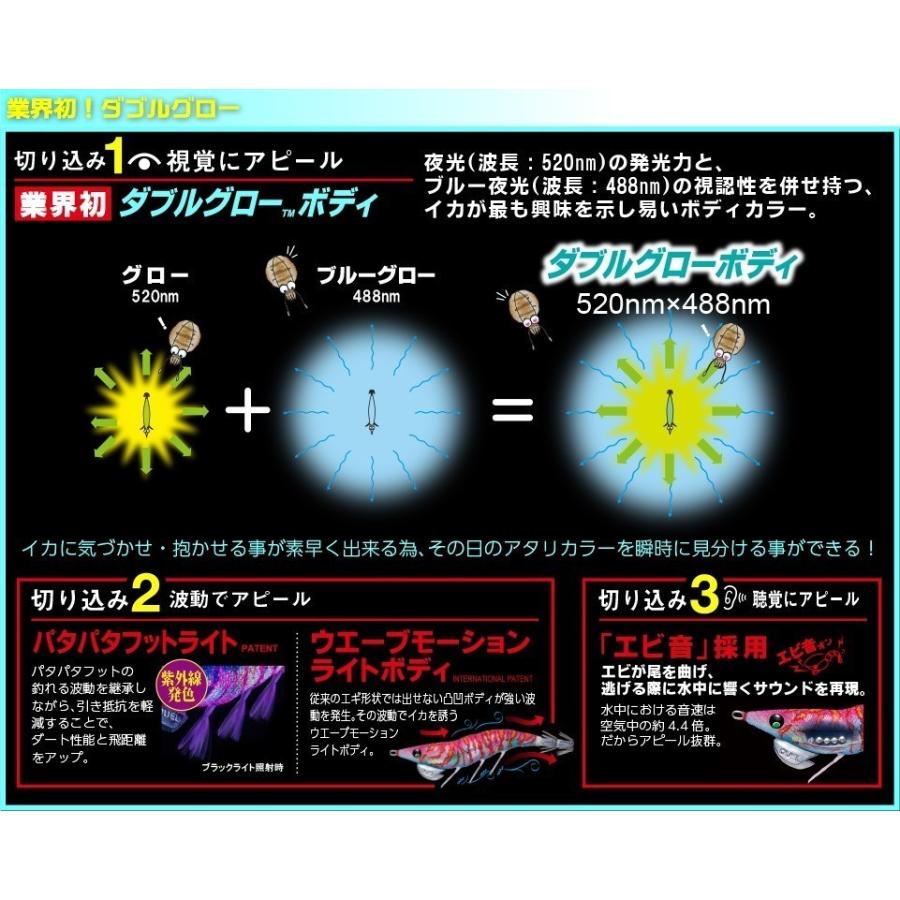 DUEL デュエル イージーQ ダートマスター サーチ ダブルグロー 3.5号 #6.DLDM グリーングリーン : FWS-アルファ ...