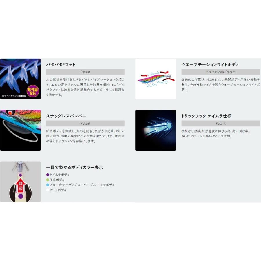 デュエル イージーQ キャストプラス 3.5号 #19.SBIE スーパーブルー夜光イソスジ エギ ヨーヅリ パタパタ :A1764-SBIE ...