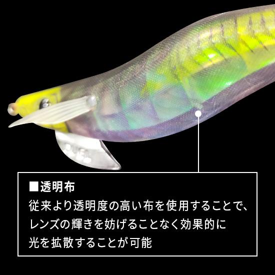 デュエル LQ レンズエギ 透明布巻 2.5号 1.GOAJ ゴーストオーロラアジ :A1780-GOAJ:FWS-アルファ - 通販 ...