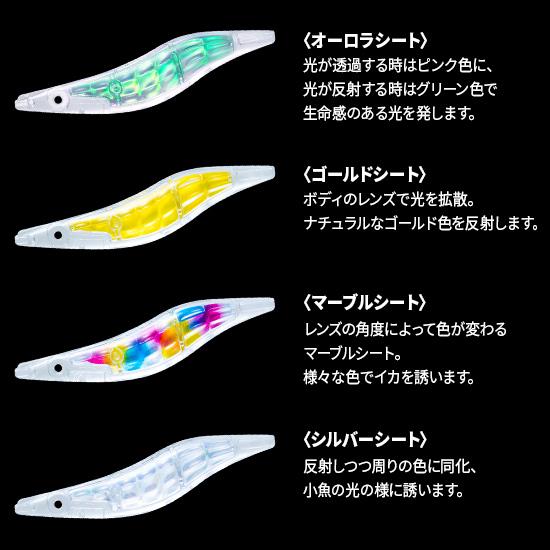 デュエル LQ レンズエギ 透明布巻 2.5号 1.GOAJ ゴーストオーロラアジ :A1780-GOAJ:FWS-アルファ - 通販 ...