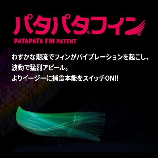 DUEL (在庫限り) デュエル LQ レンズエギ 透明布巻 2.5号 1.GOAJ ゴーストオーロラアジ : FWS-アルファ - 通販 ...