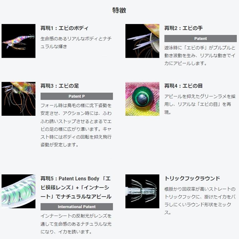 ヨーヅリ エビQ 3.5号 #6.LFM 深場グリーン システムカラー デュエル エギ :A1806-LFM:FWS-アルファ - 通販 - Yahoo!ショッピング