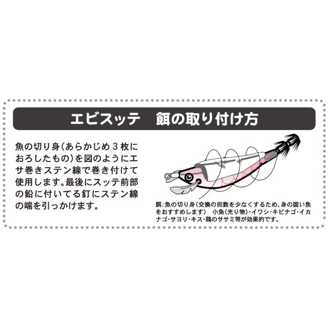 YO-ZURI ヨーヅリ エビスッテ Jr #4.R11 夜光ブルー イカメタル オモリグ エサ巻きスッテ : FWS-アルファ - 通販 - Yahoo!ショッピング