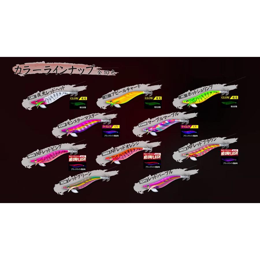 YO-ZURI (新製品) ヨーヅリ アオリーQ スロー 3.5号 #10.RDPU レッドパープル エギ デュエル : FWS-アルファ ...