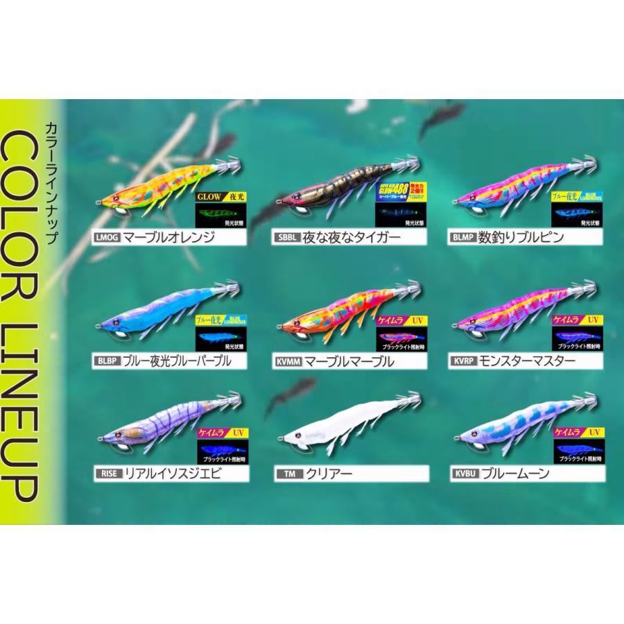 DUEL (新製品) デュエル イージーQ マグネットTG(マグパタ) 3.5号 #17.TM クリアー エギ パタパタ : FWS-アルファ ...