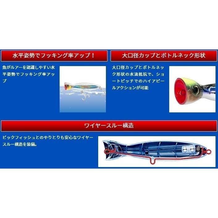 デュエル バレットブル F 130mm 50g 5 HTMF クリアーフラッシュ ポッパー 青物 マグロ :F1205-HTMF:FWS-アルファ - 通販 - Yahoo!ショッピング