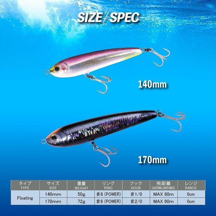 DUEL デュエル ハードコア バレットダイブ F140 50g #9.HTMF クリアーフラッシュ ダイビングペンシル 青物 マグロ : FWS-アルファ - 通販 - Yahoo!ショッピング