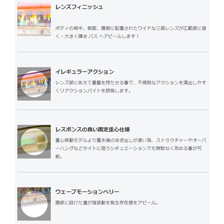 DUEL (在庫限り) デュエル L-バス ペンシルポッパー 110F 6.HWS ホロワカサギ : FWS-アルファ - 通販 - Yahoo!ショッピング