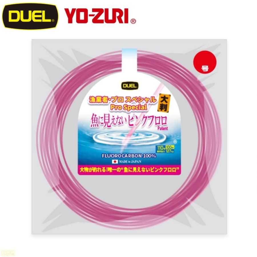 DUEL (新製品) デュエル 魚に見えないピンクフロロ 漁業者・プロスペシャル 大判 100m #120号 300lb : FWS-アルファ - 通販 - Yahoo!ショッピング