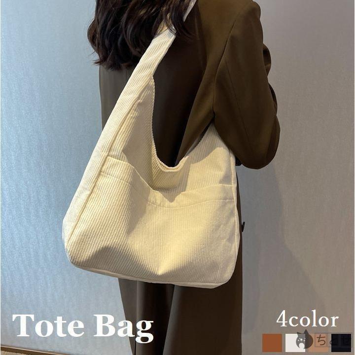 トートバッグ レディース 鞄 バッグ ハンドバッグ 手提げ おしゃれ かわいい シンプル A4サイズ 肩掛けバッグ 通学 通勤 : ll313 ...