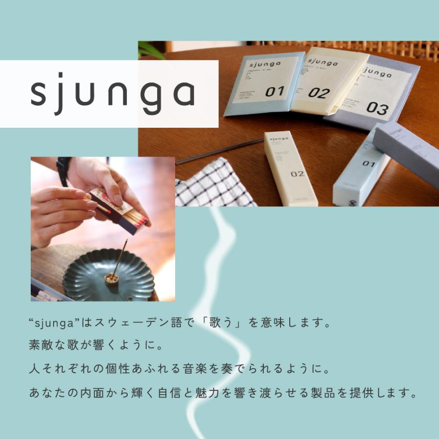 お香 sjunga スティック ショートタイプ 15本入り×3袋 白檀 日本製 インセンス お線香 おしゃれ : G-7ネットストア - 通販 ...