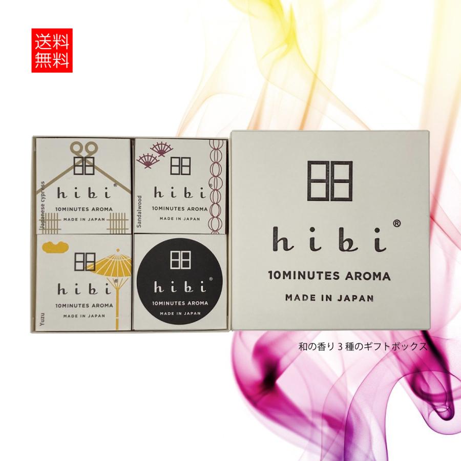 hibi お香 マッチ 和の香り3種ギフトボックス プレゼント 日本製 made in japan :hibi-gift-japan ...