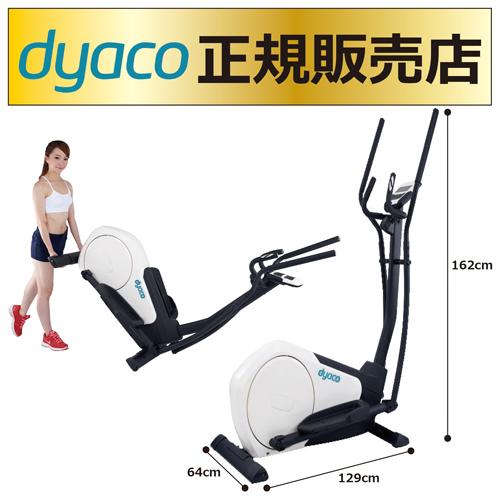 送料無料 ダイヤコジャパン SE155-30 クロストレーナー 家庭用 DYACO 代引き不可 : SAIJITSU - 通販 - Yahoo!ショッピング