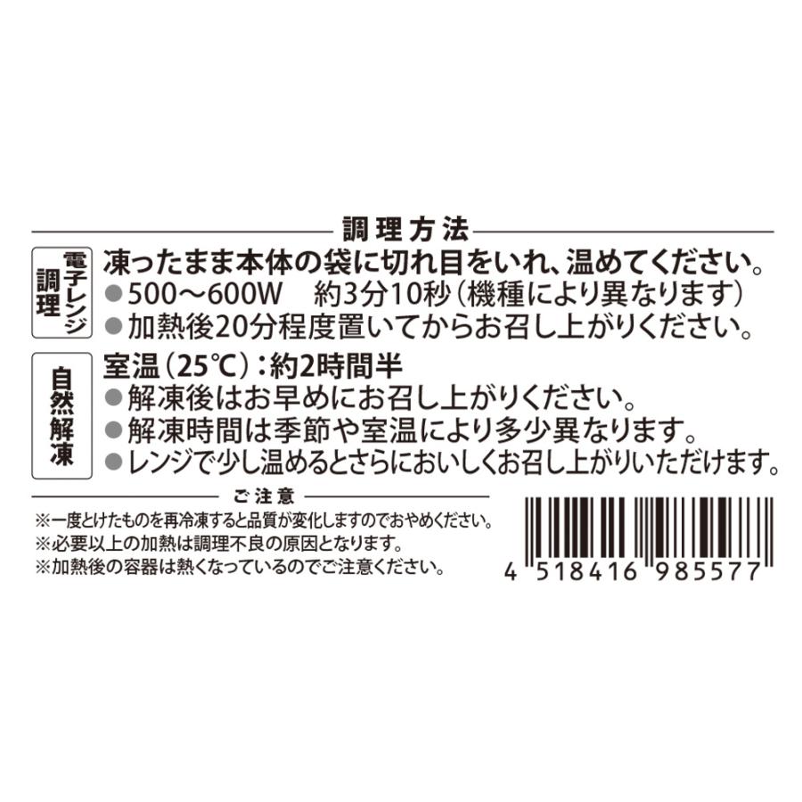 京樽 冷凍 穴子鮨 3パック 計765g 北海道・九州・沖縄送料別 穴子 あなご 特製タレ 寿司 鮨 すし 押し寿司 簡単調理 冷凍食品 メーカー直送 お取り寄せ 自宅用 : G-Call ...