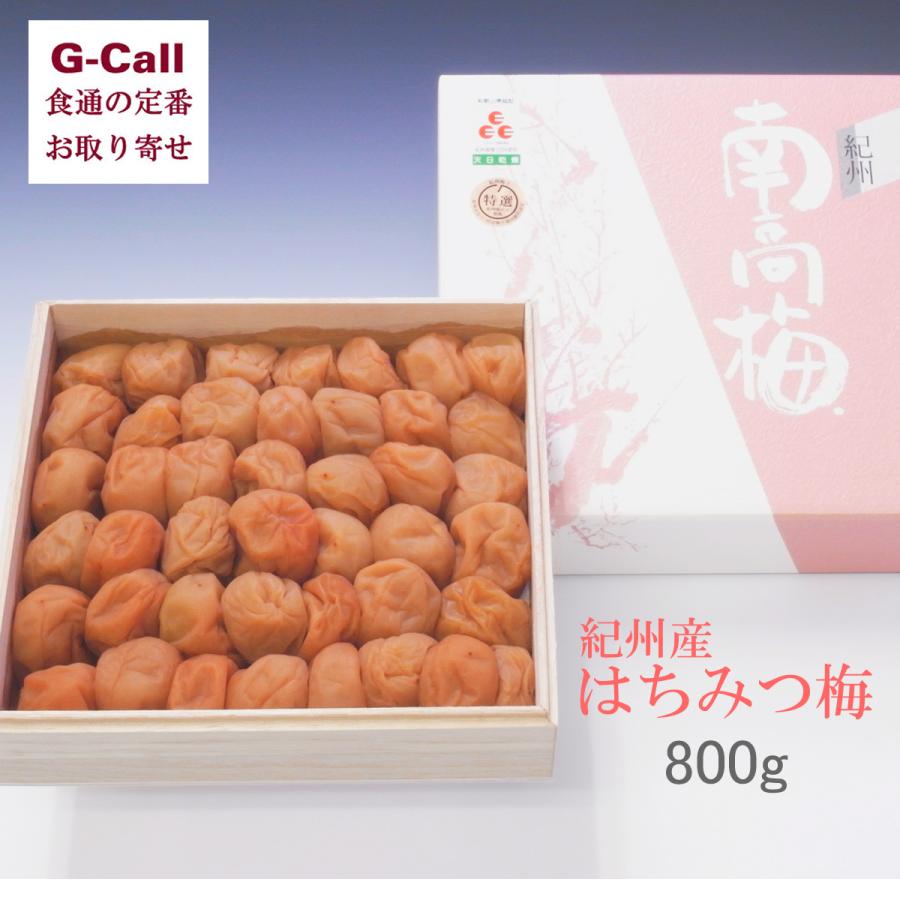 味覚庵 マルヤマ食品 紀州産 はちみつ梅 800g 桐箱入り 送料無料 お取り寄せ 梅干し 南高梅 レンゲ蜂蜜 プレゼント : 53591 : G-Call 食通の定番 お取り寄せ - 通販 ...