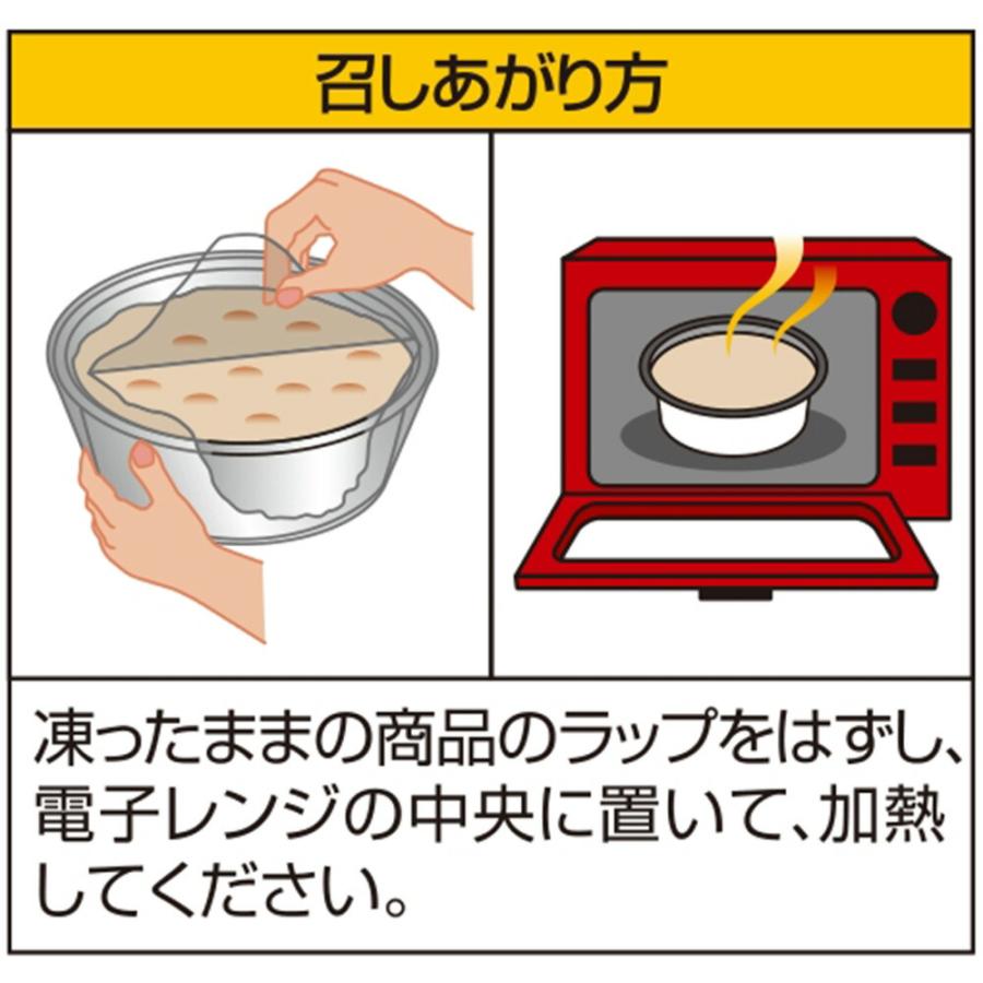新宿中村屋 蟹のライスグラタン 220g 6袋 送料無料 冷凍 蟹 カニ グラタン ライスグラタン 惣菜 ズワイガニ かに 魚介 シーフード 冷凍食品 簡単調理 時短 : G-Call 食通の ...