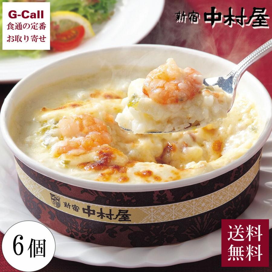 新宿中村屋 4種チーズと海老のライスグラタン 220g 6袋 送料無料 冷凍 海老 えび グラタン ライスグラタン 惣菜 魚介 シーフード 冷凍食品 時短 簡単調理 : G-Call 食通の ...