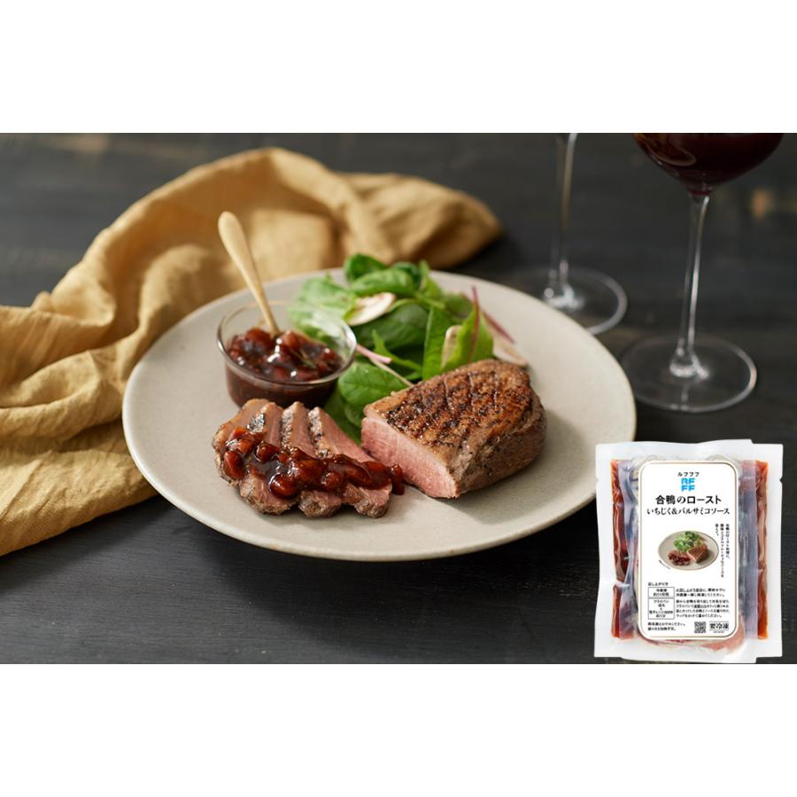 RFFF ルフフフ プチパーティにうれしい6種のデリセット 送料無料 冷凍 洋風総菜 デリ 合鴨のロースト ガーリックシュリンプ お祝い ホームパーティ ギフト : G-Call 食通の定番 ...