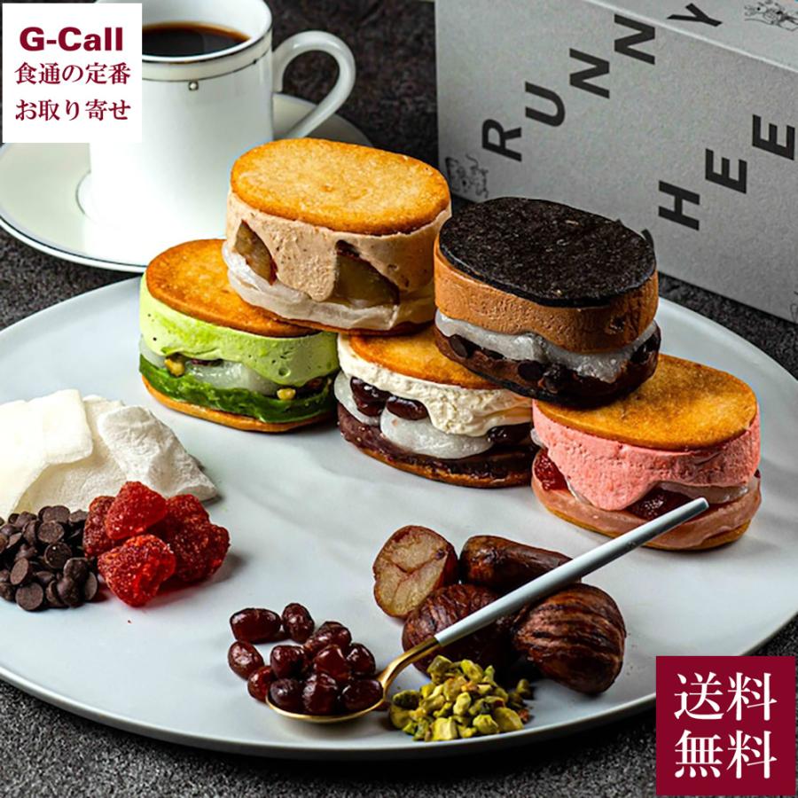 RUNNY CHEESE 羽二重バターチーズサンド 5種アソート 送料無料 ラニーチーズ バターサンド 洋菓子 和菓子 羽二重餅 スイーツ 菓子 チョコ イチゴ 生産者直送 : G-Call ...