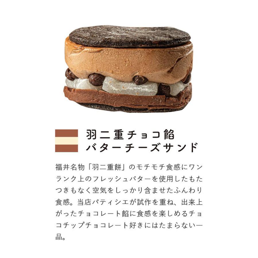 RUNNY CHEESE 羽二重バターチーズサンド 5種アソート 送料無料 ラニーチーズ バターサンド 洋菓子 和菓子 羽二重餅 スイーツ 菓子 チョコ イチゴ 生産者直送 : G-Call ...