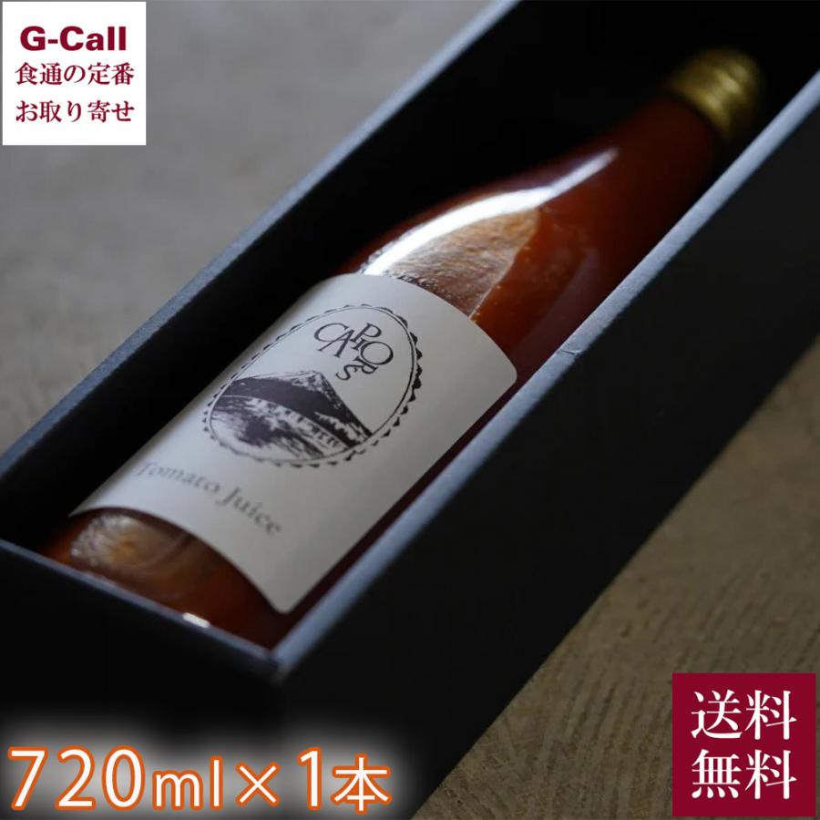 Inakakara カピオトマトジュースプレミアム 720ml 1本 送料無料 配送地域限定 カピオ トマト 高糖度 ジュース Capio お取り寄せ 生産者直送 飲料 飲み物 野菜 : G ...