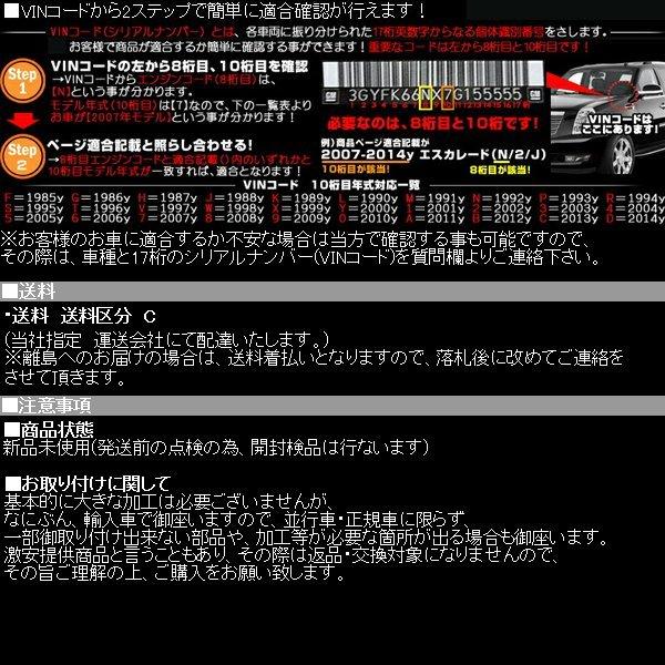 保証付 リア リヤ エアサス ショック アブソーバー 【適合】02-06y 07-14y エスカレード 00-サバーバン タホ ユーコン アバランチ E257 : e257 : Global ...