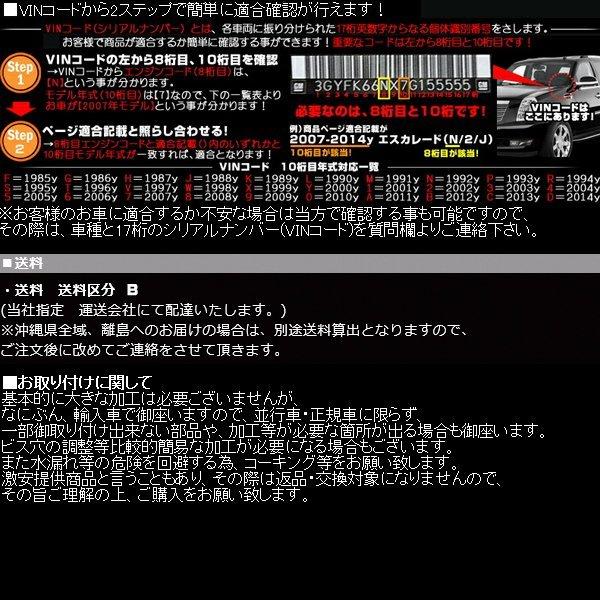 ハマー H2 クリスタル ルーフマーカー 【適合車】03-09y HUMMER 04 05 06 07 08 2003 2004 2005 2006 2007 2008 2009 ★業販値 ...