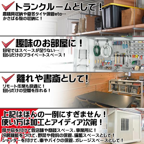 北海道発 ユニットハウス 枠 フレーム のみ 3m×6m×2.8m ★ ガレージ 倉庫 車庫 物置 カーポート バイク置き場 事務所 店舗 DIY 鉄骨 A203 : TOOL TEC ...