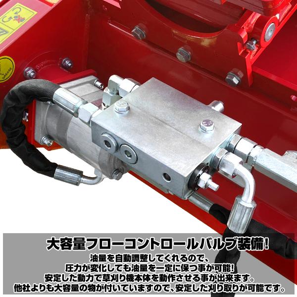 ★刈幅80cm ピン径35mm コマツ 草刈機 Y字刃 付属品多数 保証付 【適合】 PC20 PC25 PC27MR PC28UU PC30 PC30FR ハンマーナイフ モア C304 ...