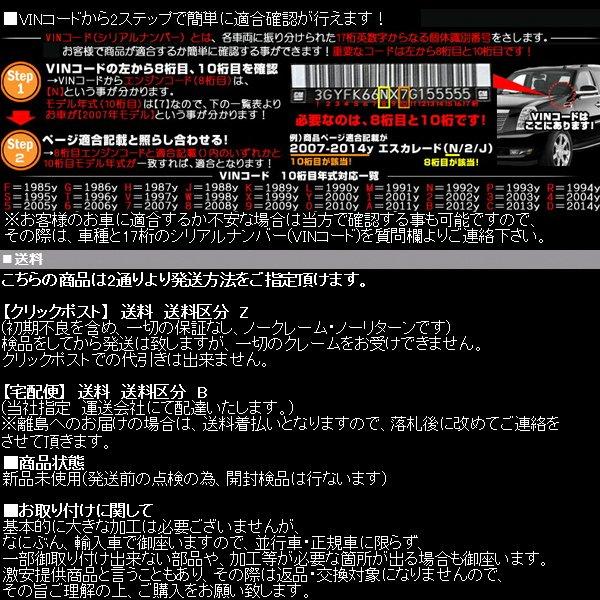 業販値 ショック ワーニング キャンセラー 【適合】02-14 エスカレード (ESV EXT可) 00-サバーバン タホ アバランチ ユーコン E199 :E199:Global ...