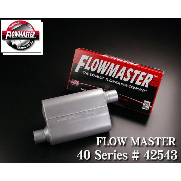 フローマスター フロマス 40シリーズ #42543 【適合】 エスカレード サバーバン タホ ハマー ナビゲーター 等 タイコ マフラー ...