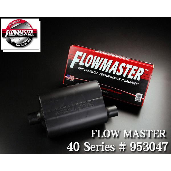 フローマスター フロマス 40シリーズ #953047 【適合】 エスカレード サバーバン タホ ハマー ナビゲーター 等 タイコ マフラー F050 : Global Cruise ...