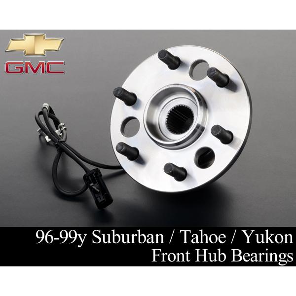 サバーバン フロント ハブ ベアリング 【適合車】 95-99 ユーコン タホ C1500 K1500 99-00 エスカレード 96 97 98 ★業販値 保証付 S126 : Global ...