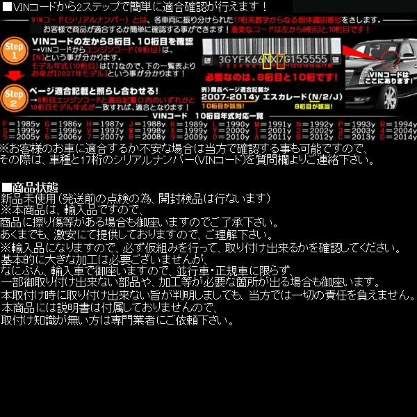 エスカレード NAVI 取付 インターフェイス KIT 【適合】07-14 (ESV EXT可) サバーバン タホ ユーコン XL デナリ アバランチ ★業販値 E306 : Global ...