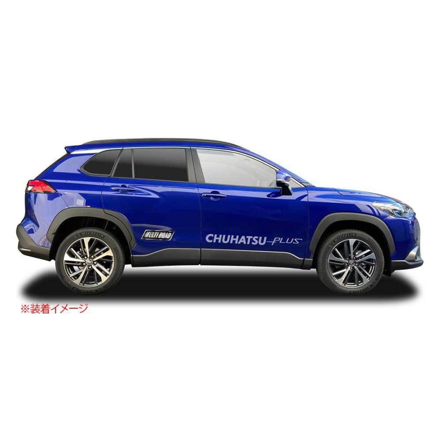 CHUHATSU PLUS チューハツプラス〈マルチロード〉トヨタ カローラクロスHV E-Four車 (ZVG15) 品番：CP130 ...