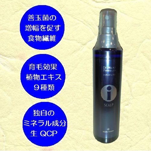 M3D Dr.HEAT スカルプ i ローション : 20230602-m3d : G-FA shop Yahoo!店 - 通販 - Yahoo!ショッピング
