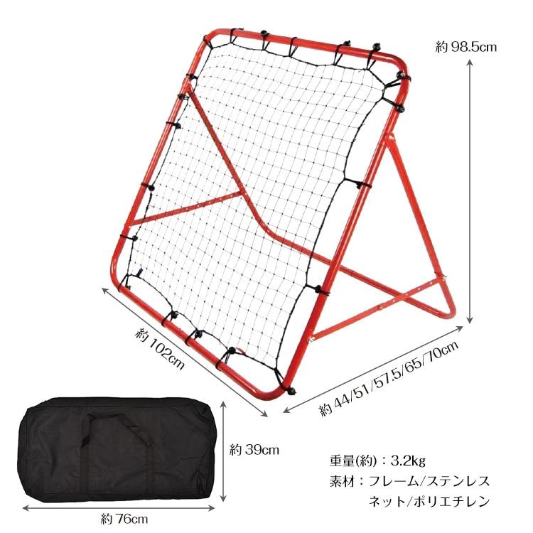 リバウンドネット サッカー 野球 ソフトボール 守備 練習 ネット付き フック付き 家庭用 トレーニング ポータブル 壁打ち 跳ねかえり スポーツ de141 : de141 : G ...