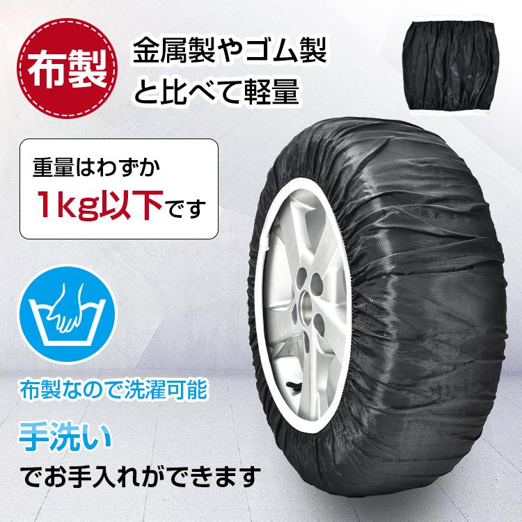 スノーソック タイヤチェーン 非金属 布製 ジムニー 簡易 車用 スノーチェーン 簡単取付 ネット型 軽自動車 静音 おすすめ 冬 雪道 e109 : G FIELD - 通販 - Yahoo ...