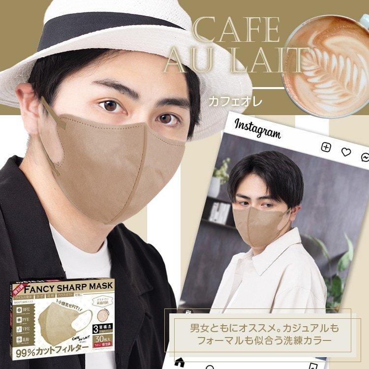 FANCY SHARP MASKマスク個包装30枚入 マスク 不織布 3D両面同色 立体マスク 夏 小顔マスク 男女 フィット 小顔 蒸れない カラーマスク 男女兼用 ny516 : G ...