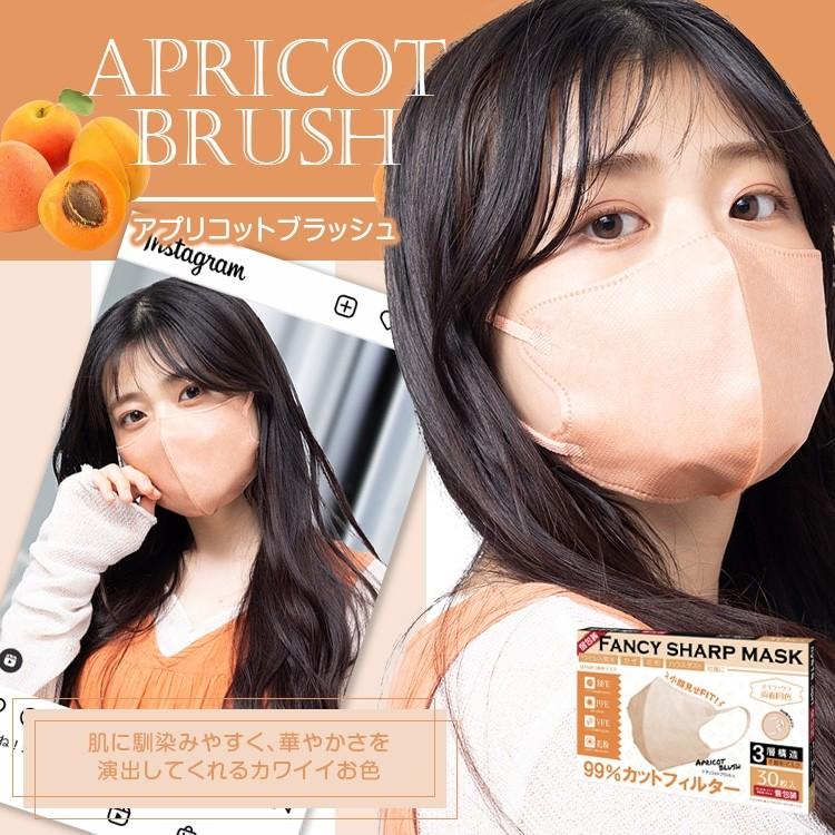 FANCY SHARP MASKマスク個包装30枚入 マスク 不織布 3D両面同色 立体マスク 夏 小顔マスク 男女 フィット 小顔 蒸れない カラーマスク 男女兼用 ny516 : G ...